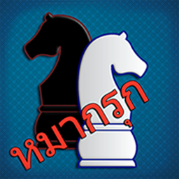 Makruk - Thai Chess (หมากรุก) - Games App | MWM