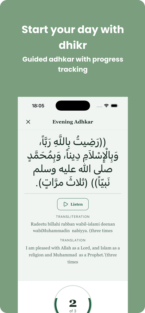 Dua & Athkar - Reference App | MWM