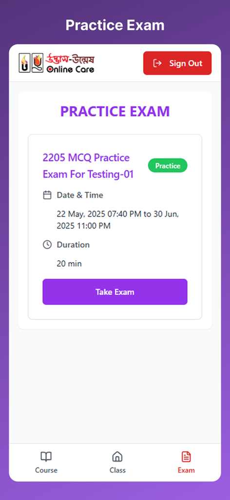 Udvash Unmesh App - Education App | MWM
