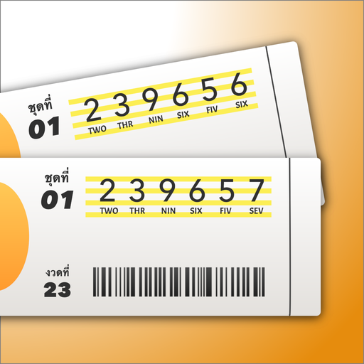 Thai National Lottery - News App | MWM