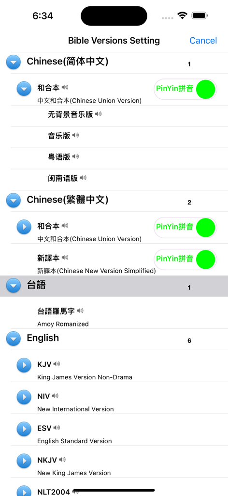 Chinese English Audio Bible - Music App | MWM