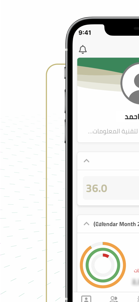 موارد (Mawared) - Health & Fitness App | MWM