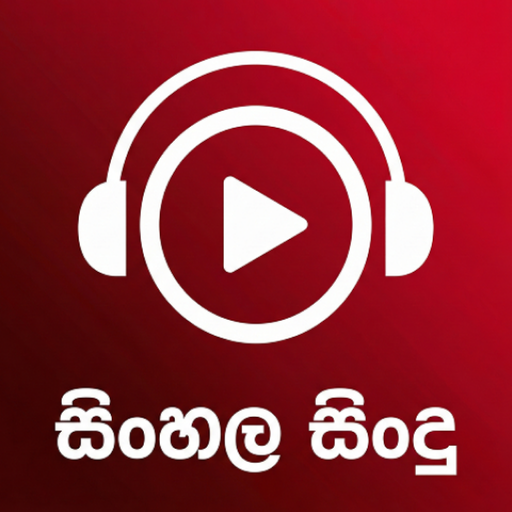 Sinhala Song MP3 - App di Musica | MWM