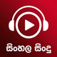 Sinhala Song MP3 - App di Musica | MWM