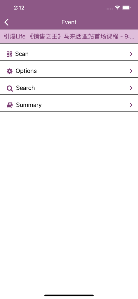 Ticket2u Check-in Manager - Business App | MWM