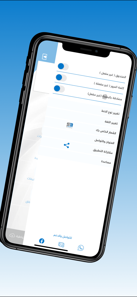 Smart Accountant. - Finance App | MWM