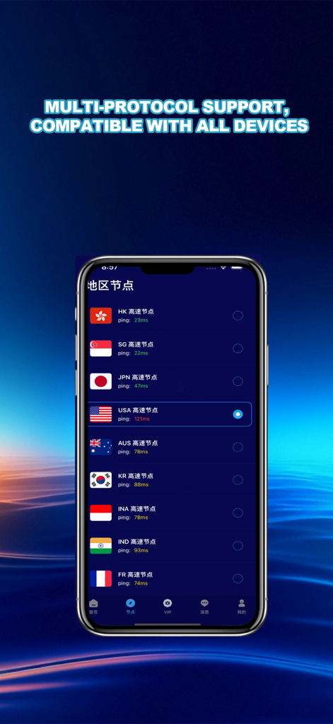 LanKuai VPN | Ultra-Fast Global Network Accelerator