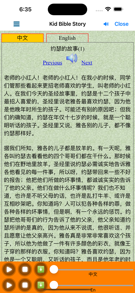 Chinese English Audio Bible - Music App | MWM
