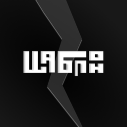 Shablon — Questions Game - Games App | MWM