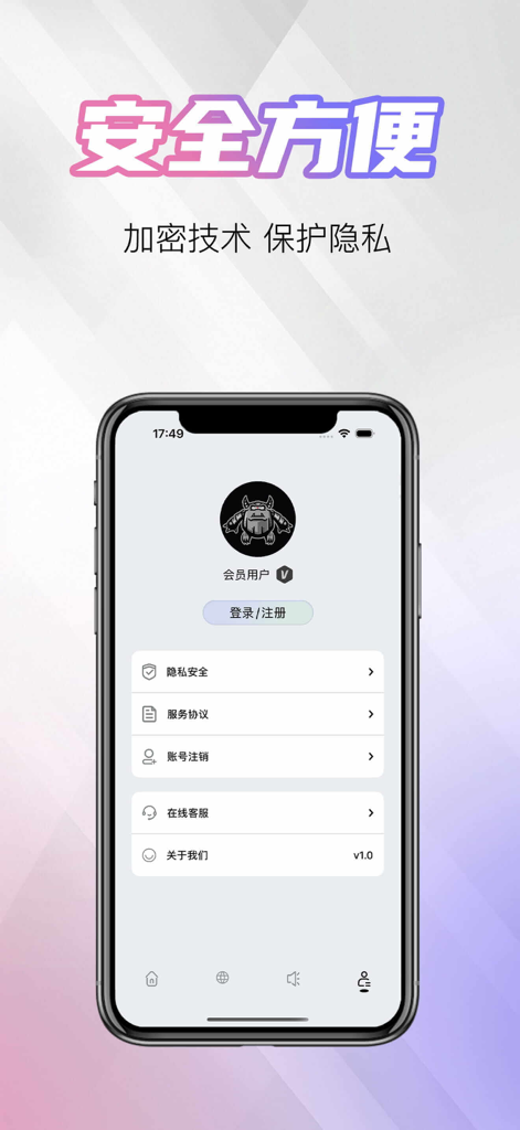 快连VPN | 专为海外华人打造的极致加速器