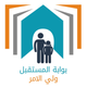 بوابة المستقبل-ولي الامر-شرقية - Books App | MWM