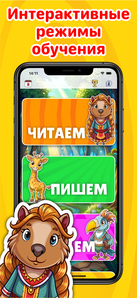 Учимся читать легко | Обучение чтению по слогам для детей